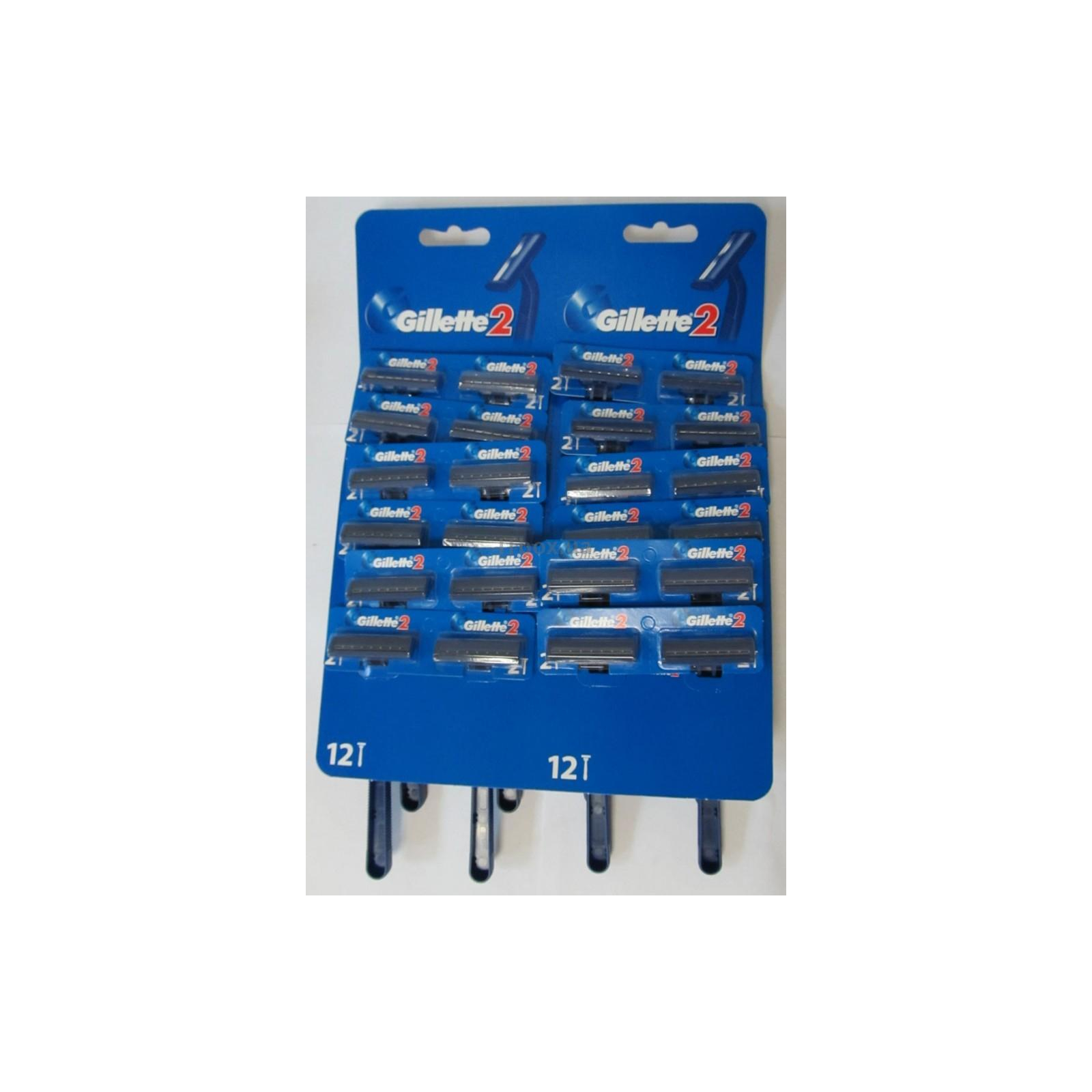Бритва Gillette 2 одноразовая 24 шт 3014260282707 - купити в Києві ...
